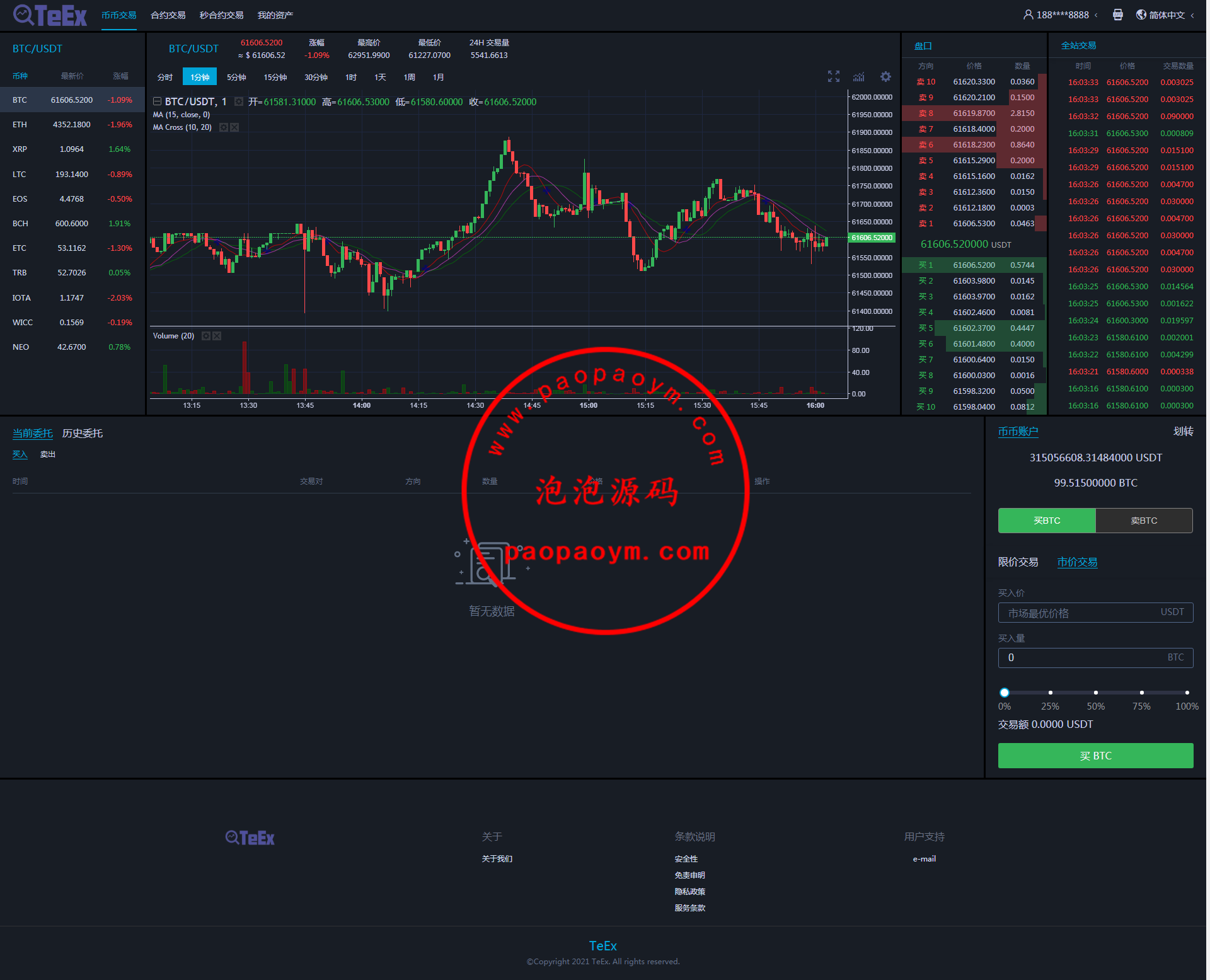 TeEx多语言交易所/USDT秒合约/杠杆/C2C法币交易/vue前端全开源_交易所_海外源码网-海外源码-海外源码论坛-泡泡源码