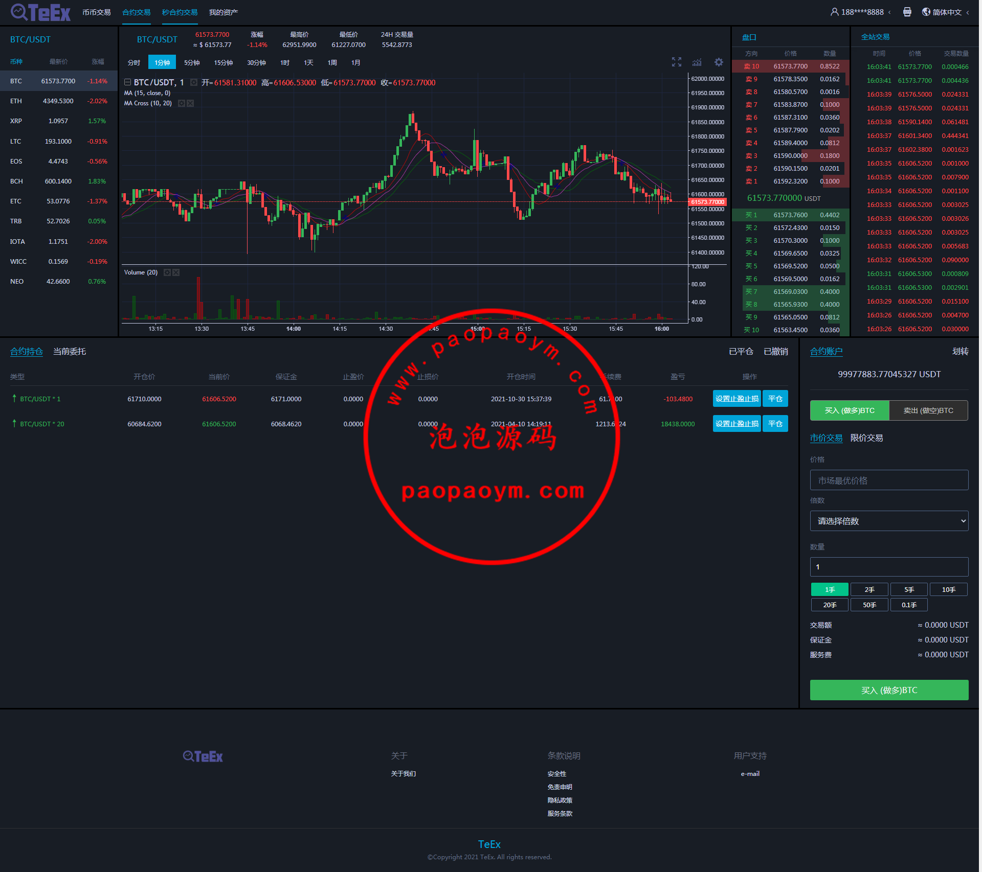 TeEx多语言交易所/USDT秒合约/杠杆/C2C法币交易/vue前端全开源_交易所_海外源码网-海外源码-海外源码论坛-泡泡源码